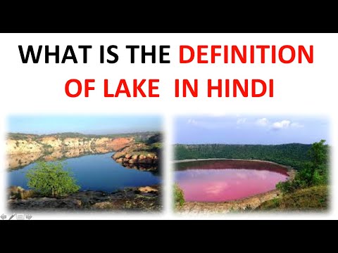 6.3 lake definition IN ECOLOGY | IN HINDI #UPSC # IAS
