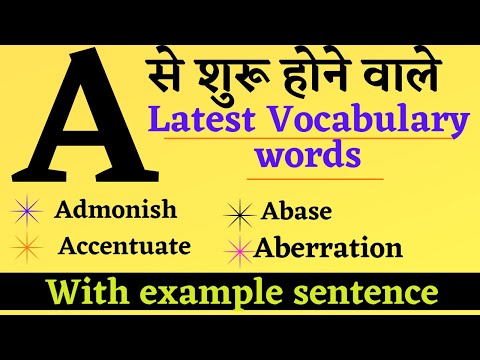 A alphabet words|What are words that start with A?|What are 10 words that start with A?