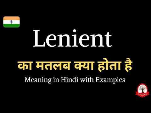 Lenient meaning in hindi | Lenient meaning ka matlab kya hota hai | Word meaning