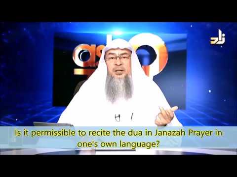 Is it permissible to recite the dua in Funeral Prayer in one's own language?- Sheikh Assim Al Hakeem