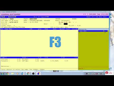 Sale bill with GST in iCube Accounting software
