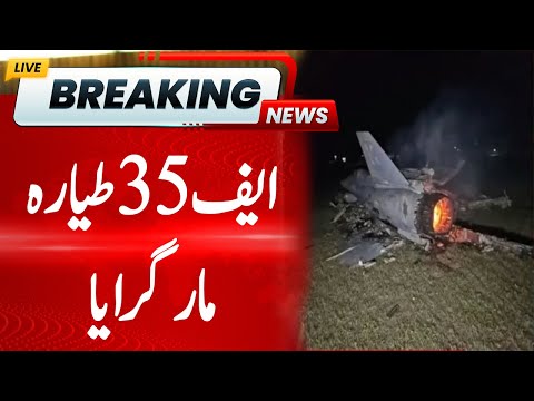 Big Success For IRAN | Hum News