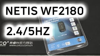 NETIS SYSTEMS WF2180 купити в інтернет-магазині: ціни на wi-Fi адаптер ...