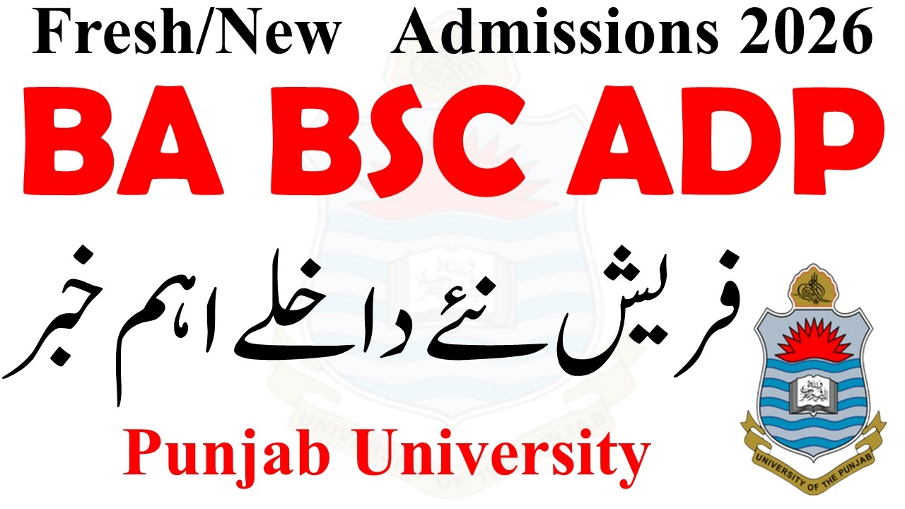 BA BSC ADP Fresh Admission 2026 PU | ADP Fresh New Admission 2026 | ADA ADS ADC Private Admission