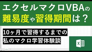 ActiveWorkbook.RefreshAllが終了するまで待機する - VBA