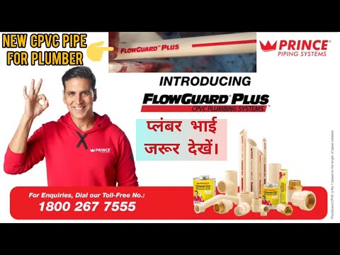 PVC End Cap - Polyvinyl Chloride End Cap Latest Price, Manufacturers ...