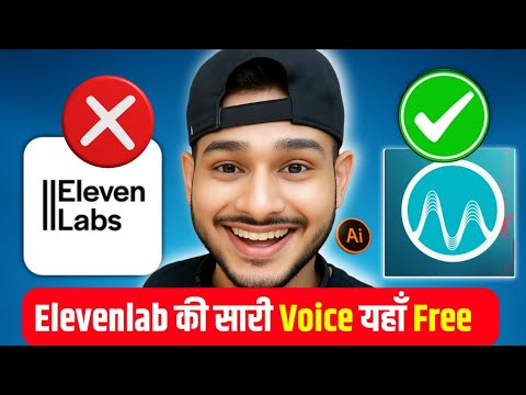 🌟 मिल गया Elevenlab को टक्कर देने Ai voice generator free| ai voice generator| ai voice kaise banaye