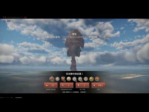 Steam Community :: Video :: War Thunder challenger ds nuke