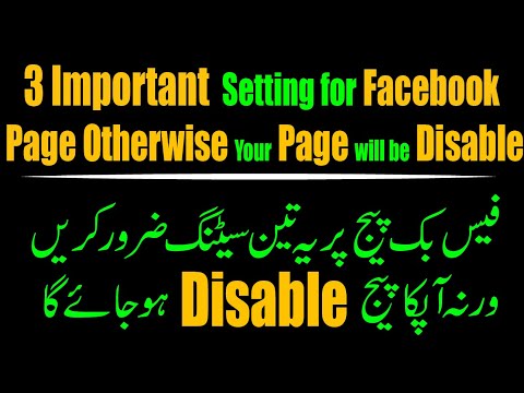 03 Important Setting for Facebook Page || Setting for Facebook Page || Why Facebook Disable