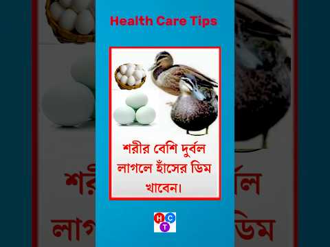 general knowledge || quiz |spinal cord #healthtips #gk #tips #shortvideo #shorts #health #healthy