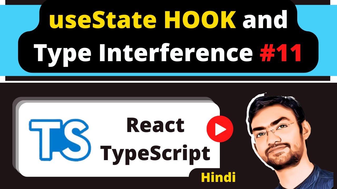 React Typescript #11 - UseState Hook - Type Interference