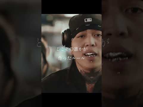 【 Japanese rap lyric 】Hideyoshi - Jitsuryoku ft. Leon Fanourakis & ralph