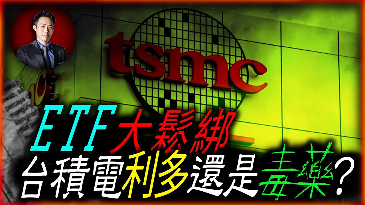 FT臺灣Smart(00905)ETF-今日股票股價與歷史行情走勢