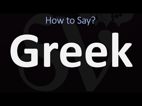 How to Pronounce Greek? (CORRECTLY)