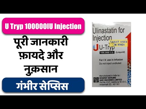 Normal Immunoglobulin Injection - Gammagard Latest Price, Manufacturers ...