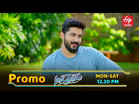 Aaro Pranam Latest Promo | Episode No 18 | 14th June 2025 | ETV Telugu