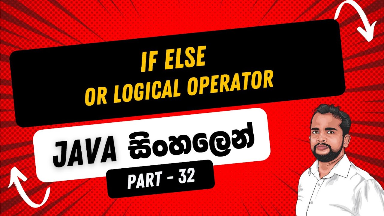 Part 32 ||  Java Logical Operators || OR Logical Operators in Java in Sinhala || Java in Sinhala