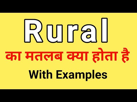 Rural Meaning in Hindi | Rural ka Matlab kya hota hai | Word Meaning English to Hindi