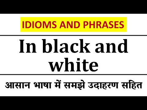 In black and white Meaning in Hindi With Sentence | English Idioms and Phrases