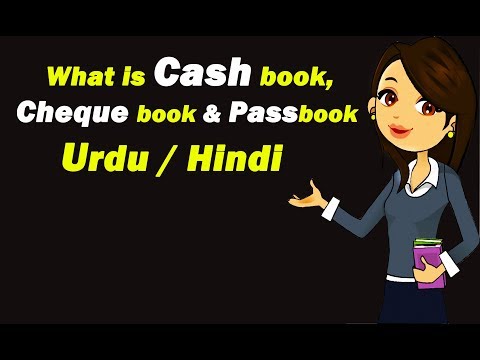 What is Cash book, Cheque book & Passbook ? Urdu / Hindi
