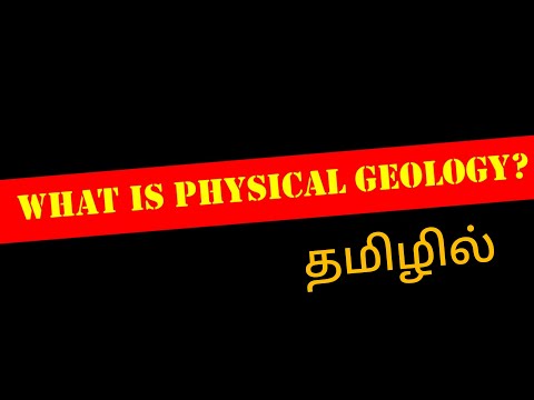 What is Physical Geology? | Geology In Tamil | Geochangers |