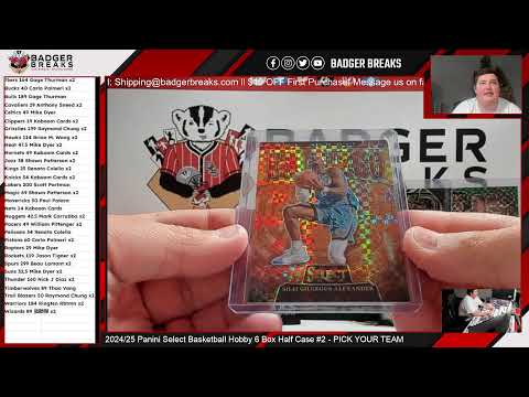 2024/25 Panini Select Basketball Hobby 6 Box Half Case #2 - PICK YOUR TEAM