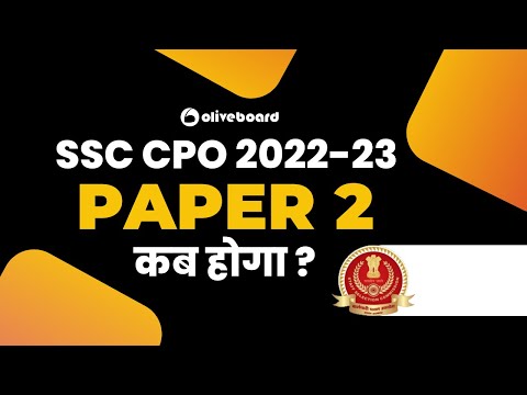 SSC CPO Paper 2 | SSC CPO Tier 2 Exam Date | SSC CPO PAPER 2 2022 #ssccpo