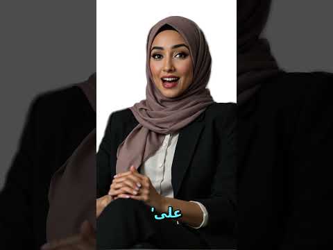 saudi phrases to show how yo mama raised you  #learnarabic #learnarab #saudi #saudiarabia