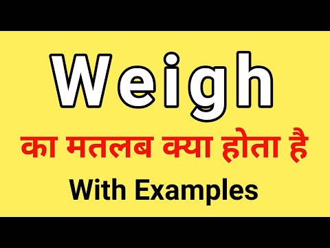 Weigh Meaning in Hindi | Weigh ka Matlab kya hota hai | Word Meaning English to Hindi