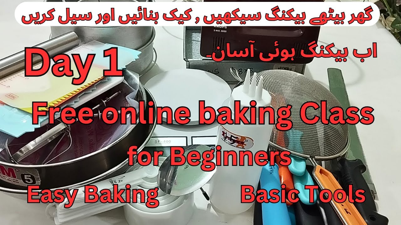 Free online baking class - Day 1/ Basic tools needed for baking #baking  #freeonlinebakingclass