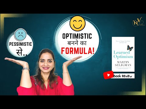 Pessimistic से Optimistic बनने का Formula | Learned Optimism | Dr. Martin Seligman | Nidhi Vaderra