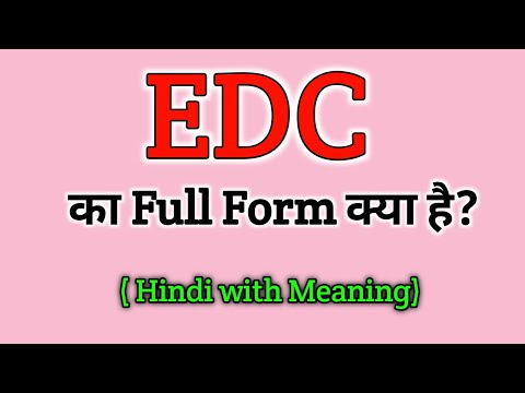 EDC ka Full Form kya hai | Full form of EDC | Gk questions all full form | important full form