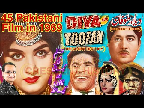 Diya Aur Toofan | Diya Aur Toofan 1969 | Diya Aur Toofaan | Urdu/Hindi | CRESCENT HISTORY