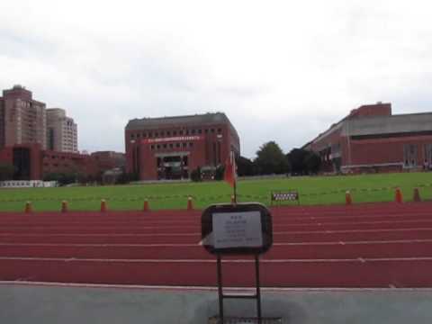 NTNU - National Taiwan Normal University, Taiwan | Traveler Ni