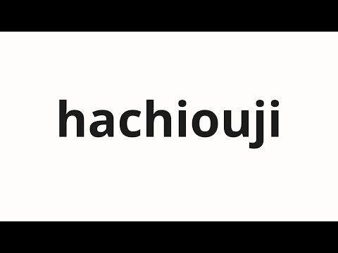 How to pronounce hachiouji | 八王子 (Hachioji in Japanese)