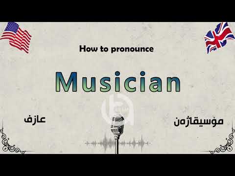How to pronounce Musician - Learn English | Aram Academy