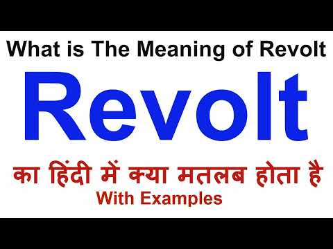 Revolt Meaning in Hindi | Revolt Definition | Revolt Ka Matlab Kya Hota Hai | Revolt in Hindi
