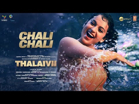 Chali Chali Lyrics | Thalaivi – Hindi Song Lyrics