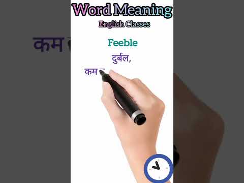 Feeble Meaning!#shorts #feeble #englishwordmeaning #english