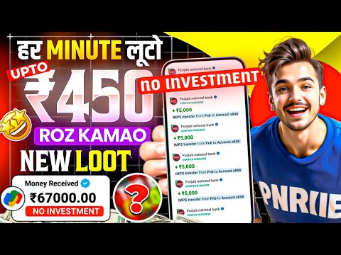 New Earning App Without Investment I Online Game Earn Money | How to Earn money Without Investment