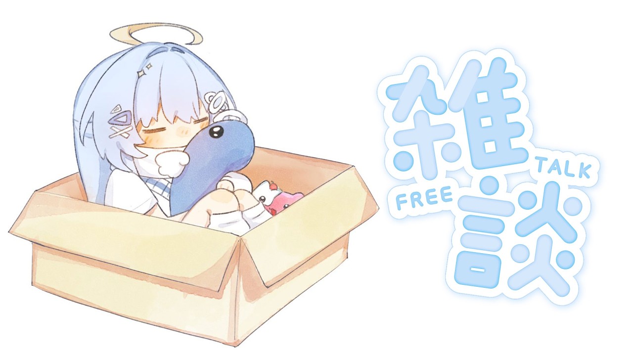 【ZATSU】 mukbang stream YAY 【#VSPOEN #ErisSuzukami 】