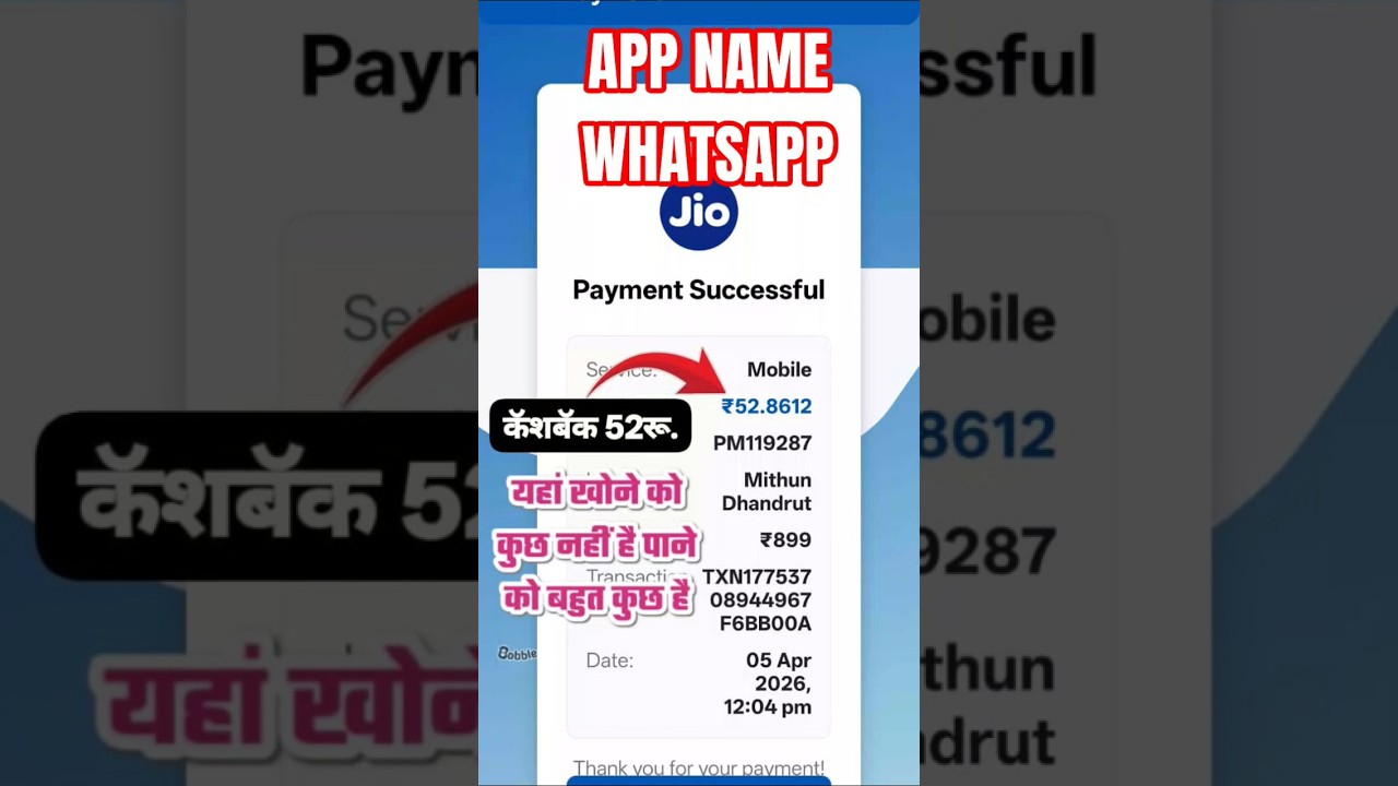 🎉Free Recharge 🤯😱 100% real #shorts #recharge @ManojSaruu @ManojDey