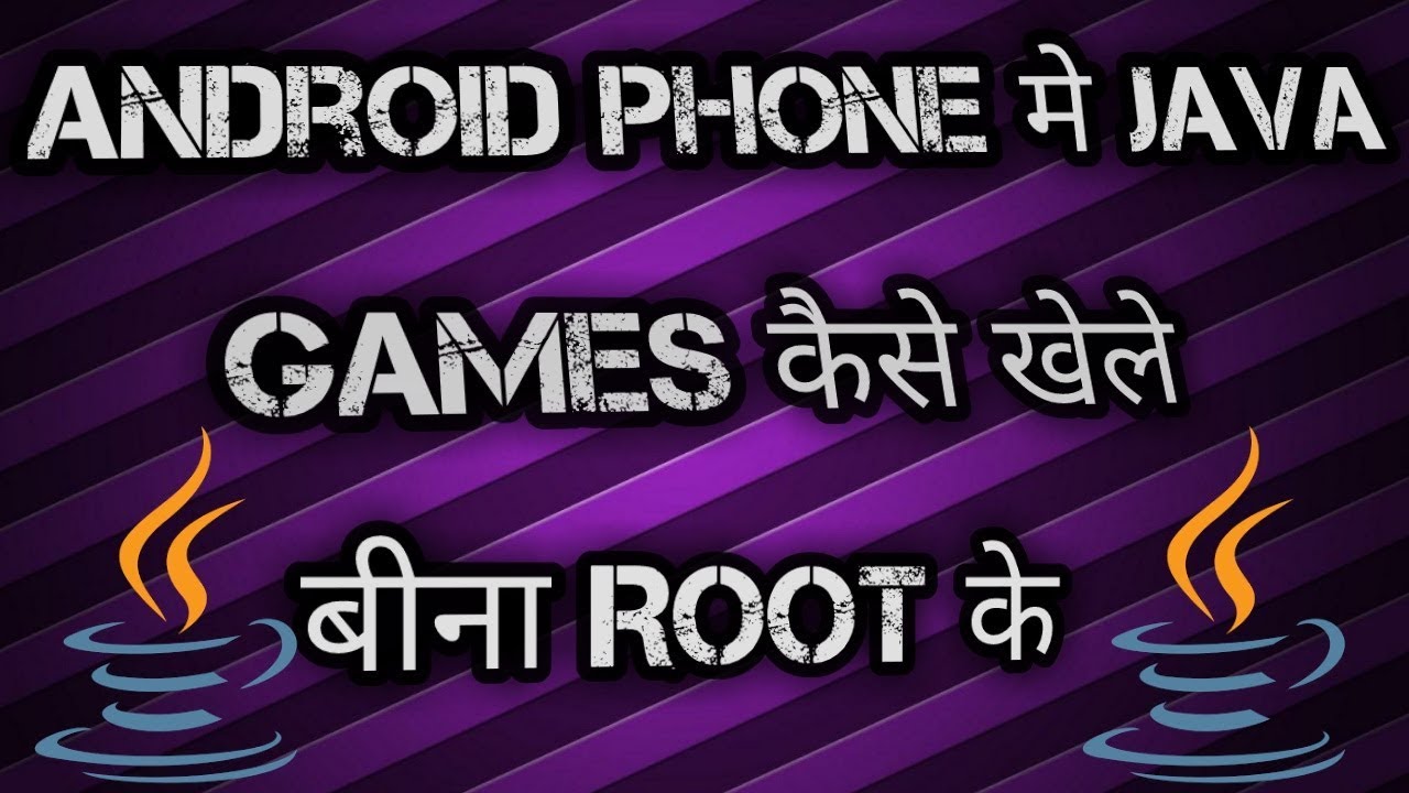 [Hindi] How to play  java games on android using ppsspp without root