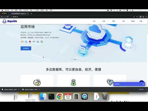 GitHub - squids-io/dts-doc: dts document