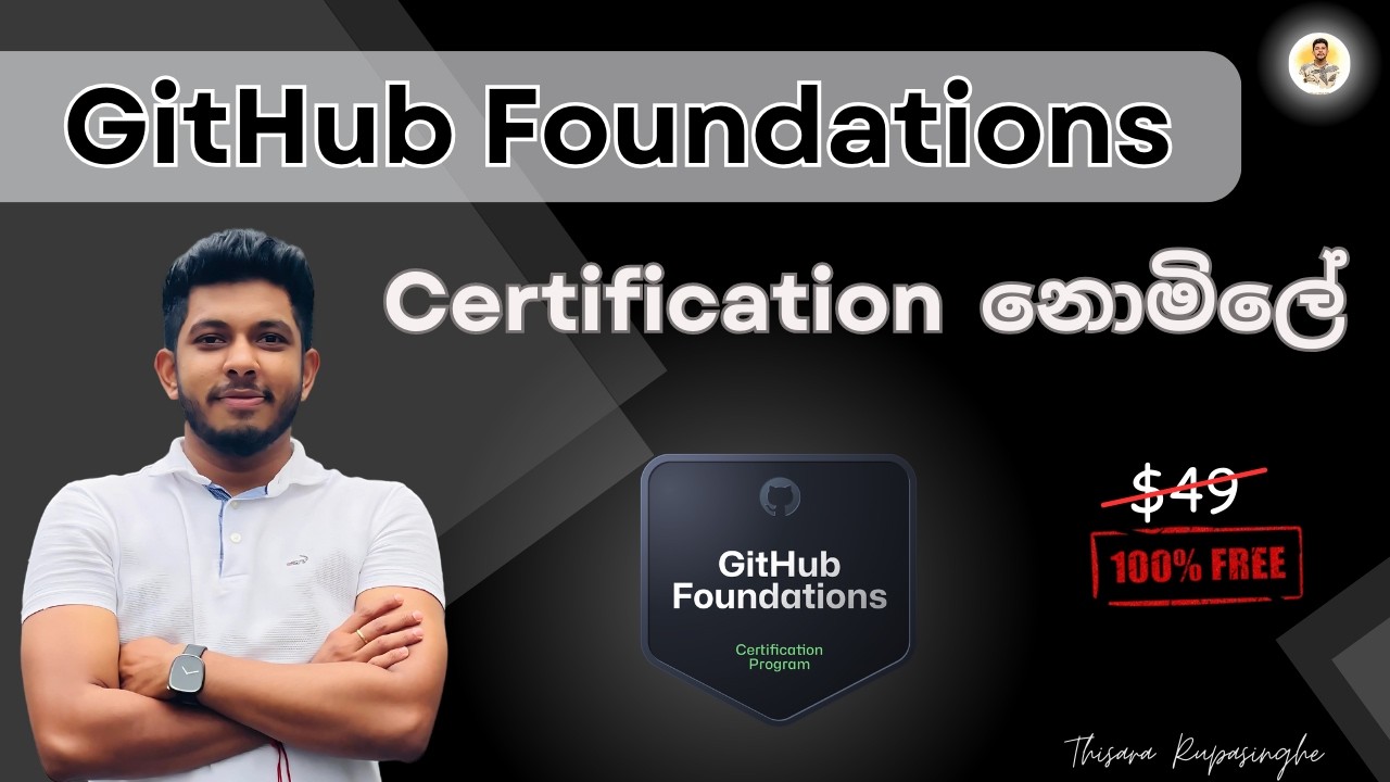 🌟GitHub Foundational Certification නොමිලේ  | How to Claim GitHub Certfication Free #github#learnfree