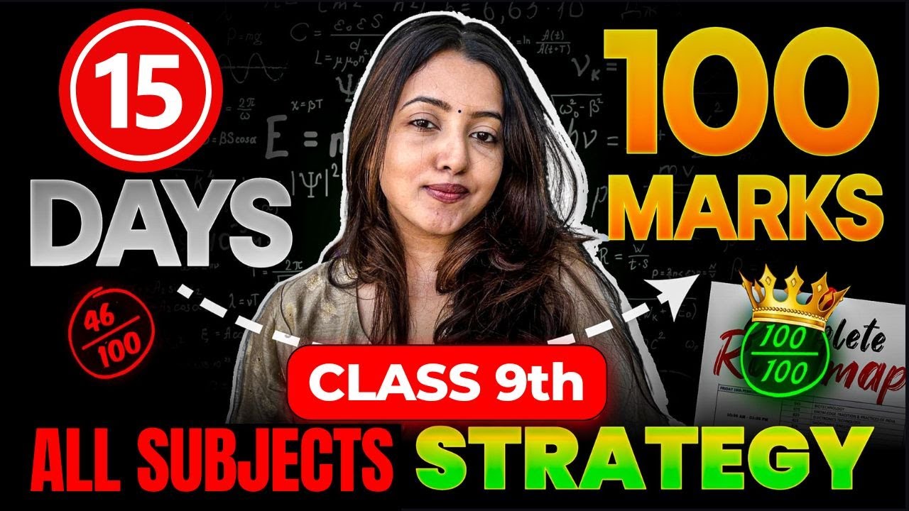 Effective 15-Day Study Strategy for Class 9 Students to Achieve 95 ...