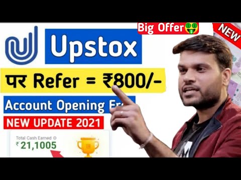 Upstox Refer And Earn | Upstox Se Paise Kaise Kamaye | How to earn money online | #a2motivation