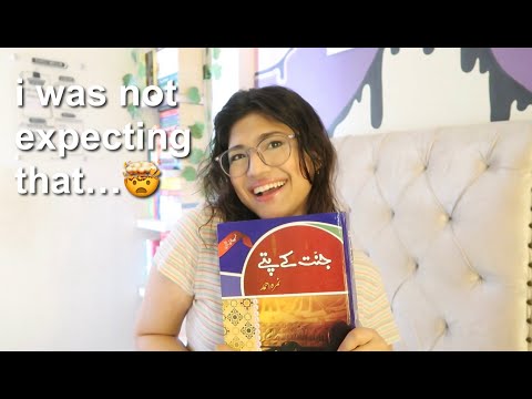 Reading JANNAT KE PATTAY by Nemrah Ahmed | No Spoilers