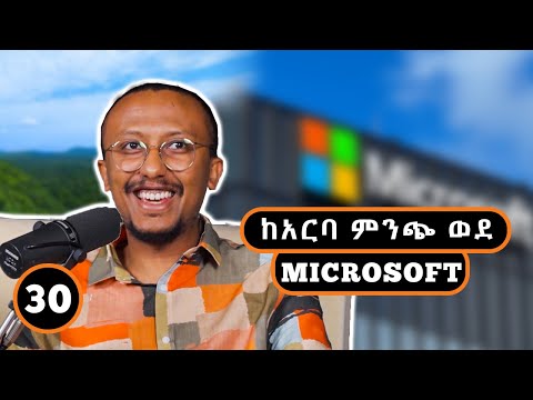 MERI PODCAST | Best Ethiopian Podcasts