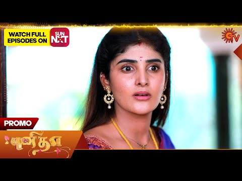Next Week in Punitha - Promo | 23 June 2025 | Tamil Serial | Sun TV